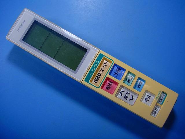 【商品情報】 メーカー：日立 型番：RAR-5T1 付属品：本体（写真内の物ですべてになります） ※電池カバー、バッテリー、充電器、コード、ふた カバー、枠等の付属品は写真に写ってない場合付属しません。 【商品の状態に関して】 使用感、スレ...