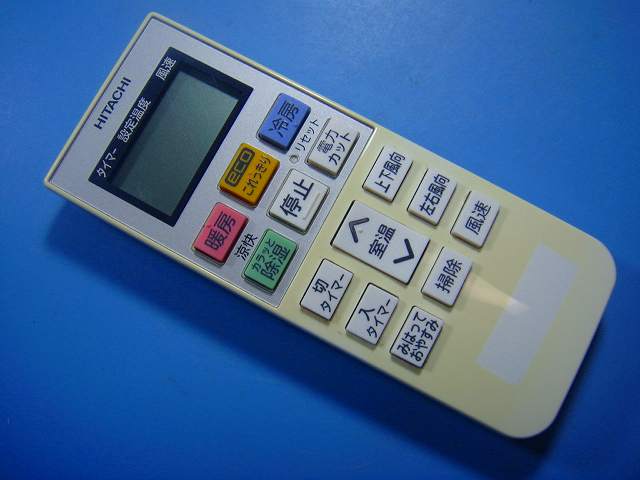 【商品情報】 メーカー：日立 型番：RAR-5M1 付属品：本体（写真内の物ですべてになります） ※電池カバー、バッテリー、充電器、コード、ふた カバー、枠等の付属品は写真に写ってない場合付属しません。 【商品の状態に関して】 使用感、スレ...