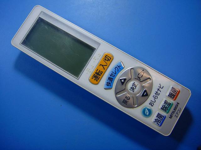 【商品情報】 メーカー：三菱 型番：UG111 付属品：本体（写真内の物ですべてになります） ※電池カバー、バッテリー、充電器、コード、ふた カバー、枠等の付属品は写真に写ってない場合付属しません。 【商品の状態に関して】 使用感、スレキズ...