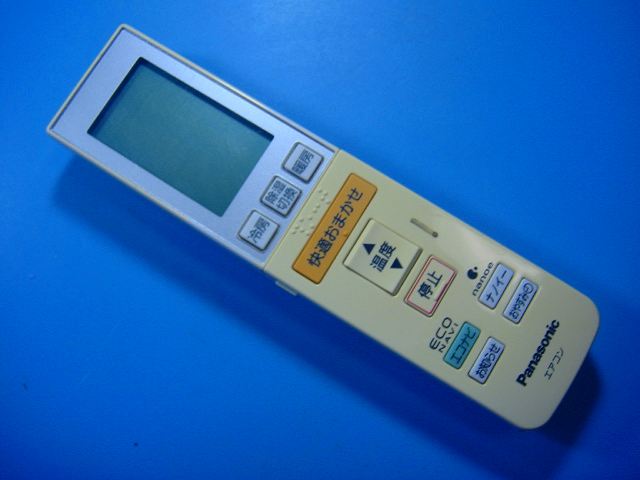 【商品情報】 メーカー：Panasonic 型番：A75C3682 付属品：本体（写真内の物ですべてになります） ※電池カバー、バッテリー、充電器、コード、ふた カバー、枠等の付属品は写真に写ってない場合付属しません。 【商品の状態に関して...