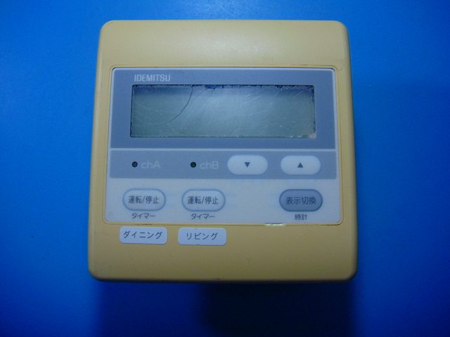 【商品情報】 メーカー：イデミツ 型番：RFT70D410M16-2 付属品：本体（写真内の物ですべてになります） ※電池カバー、バッテリー、充電器、コード、ふた カバー、枠等の付属品は写真に写ってない場合付属しません。 【商品の状態に関し...