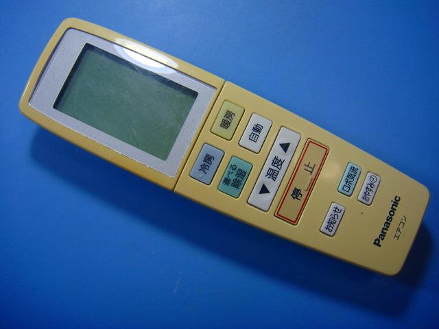 【商品情報】 メーカー：Panasonic 型番：A75C3397 付属品：本体（写真内の物ですべてになります） ※電池カバー、バッテリー、充電器、コード、ふた カバー、枠等の付属品は写真に写ってない場合付属しません。 【商品の状態に関して...