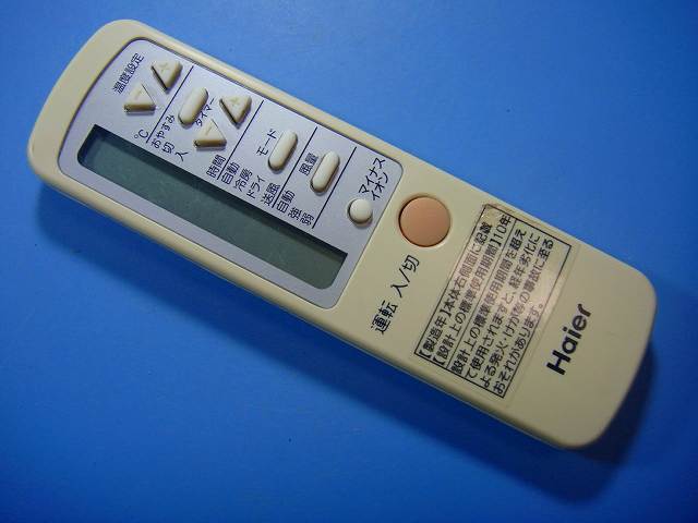 【商品情報】 メーカー：ハイアール 型番：0010403767 付属品：本体（写真内の物ですべてになります） ※電池カバー、バッテリー、充電器、コード、ふた カバー、枠等の付属品は写真に写ってない場合付属しません。 【商品の状態に関して】 ...