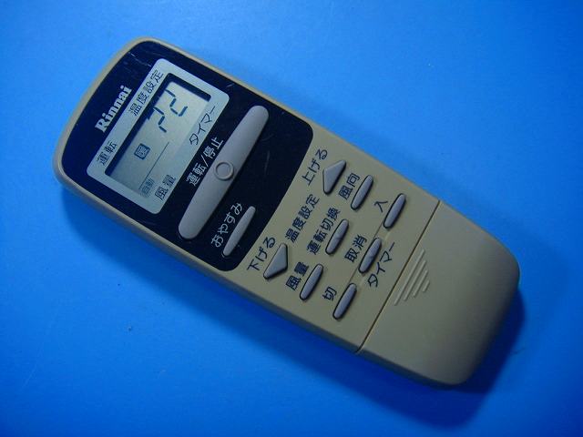 【商品情報】 メーカー:リンナイ 型番：CRMC-A347JBE0 付属品：本体（写真内の物ですべてになります） ※電池カバー、バッテリー、充電器、コード、ふた カバー、枠等の付属品は写真に写ってない場合付属しません。 【商品の状態に関して...