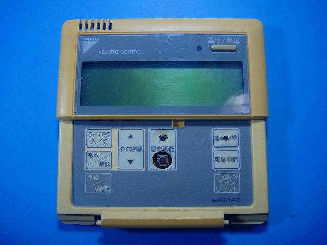 【商品情報】 メーカー：ダイキン 型番：BRC1A2 付属品：本体（写真内の物ですべてになります） ※電池カバー、バッテリー、充電器、コード、ふた カバー、枠等の付属品は写真に写ってない場合付属しません。 【商品の状態に関して】 使用感、ス...