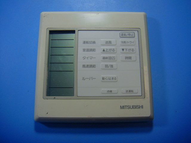 【商品情報】 メーカー：三菱 型番： PAR-C140K 付属品：本体（写真内の物ですべてになります） ※電池カバー、バッテリー、充電器、コード、ふた カバー、枠等の付属品は写真に写ってない場合付属しません。 【商品の状態に関して】 使用感...