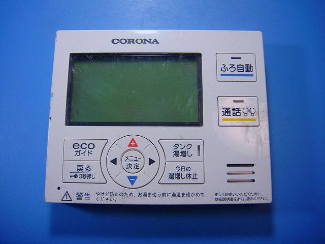 【商品情報】 メーカー：CORONA コロナ 型番：RMP-EAD14 付属品：本体（写真内の物ですべてになります） ※電池カバー、バッテリー、充電器、コード、ふた カバー、枠等の付属品は写真に写ってない場合付属しません。 【商品の状態に関...