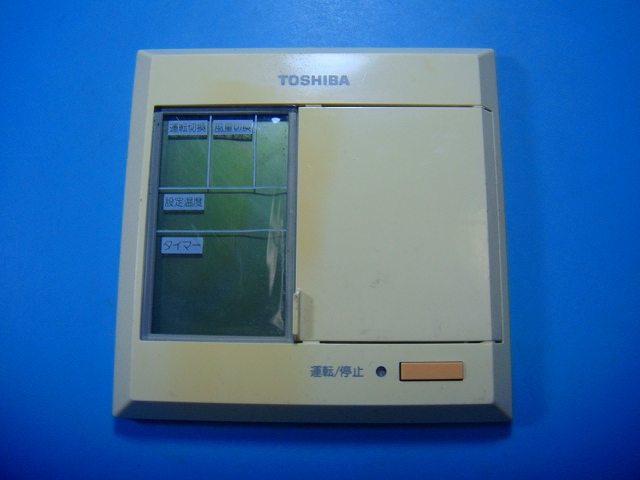 【商品情報】 メーカー：東芝 型番：RBC-A2U 付属品：本体（写真内の物ですべてになります） ※電池カバー、バッテリー、充電器、コード、ふた カバー、枠等の付属品は写真に写ってない場合付属しません。 【商品の状態に関して】 使用感、スレ...