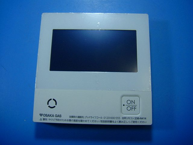 【商品情報】 メーカー：大阪ガス 型番：238-N414 付属品：本体（写真内の物ですべてになります） ※電池カバー、バッテリー、充電器、コード、ふた カバー、枠等の付属品は写真に写ってない場合付属しません。 【商品の状態に関して】 使用感...