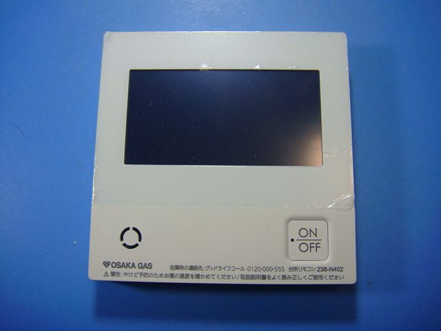 【商品情報】 メーカー：大阪ガス 型番：238-N402 付属品：本体（写真内の物ですべてになります） ※電池カバー、バッテリー、充電器、コード、ふた カバー、枠等の付属品は写真に写ってない場合付属しません。 【商品の状態に関して】 使用感...
