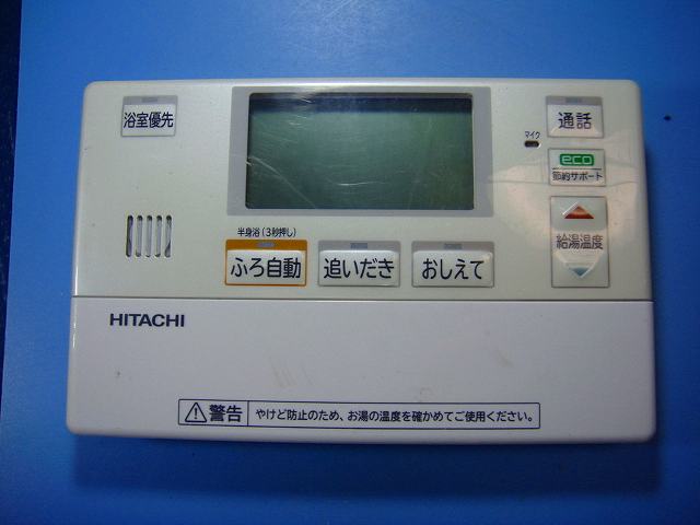 【商品情報】 メーカー：日立 型番：BER-N1FB 付属品：本体（写真内の物ですべてになります） ※電池カバー、バッテリー、充電器、コード、ふた カバー、枠等、写真に写っていない物は付属しません。 【商品の状態に関して】 使用感、スレキズ...