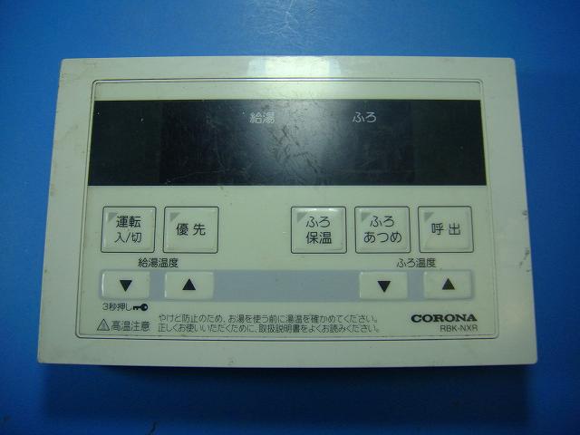 【商品情報】 メーカー：CORONA コロナ 型番：RBK-NXR 付属品：本体（写真内の物ですべてになります） ※電池カバー、バッテリー、充電器、コード、ふた カバー、枠等の付属品は写真に写ってない場合付属しません。 【商品の状態に関して...