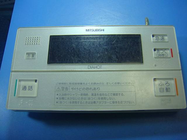 【商品情報】 メーカー：MITSUBISHI 三菱 型番：RMC-BD3 付属品：本体（写真内の物ですべてになります） ※電池カバー、バッテリー、充電器、コード、ふた カバー、枠等、写真に写っていない物は付属しません。 【商品の状態に関して...