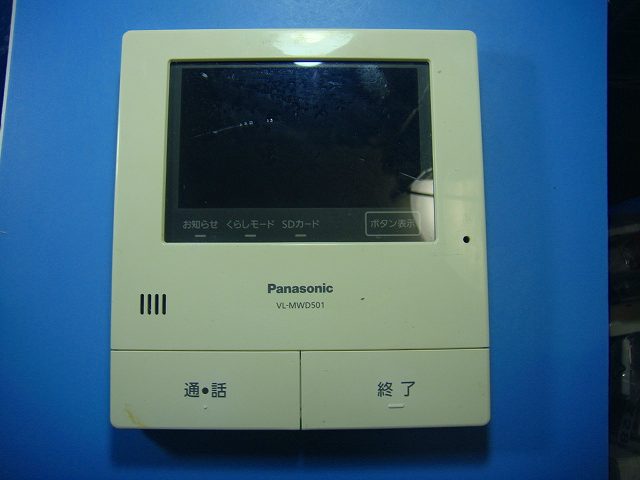 【商品情報】 メーカー：Panasonic 型番：VL-MWD501 付属品：本体（写真内の物ですべてになります） ※電池カバー、バッテリー、充電器、コード、ふた カバー、枠等の付属品は写真に写ってない場合付属しません。 【商品の状態に関し...