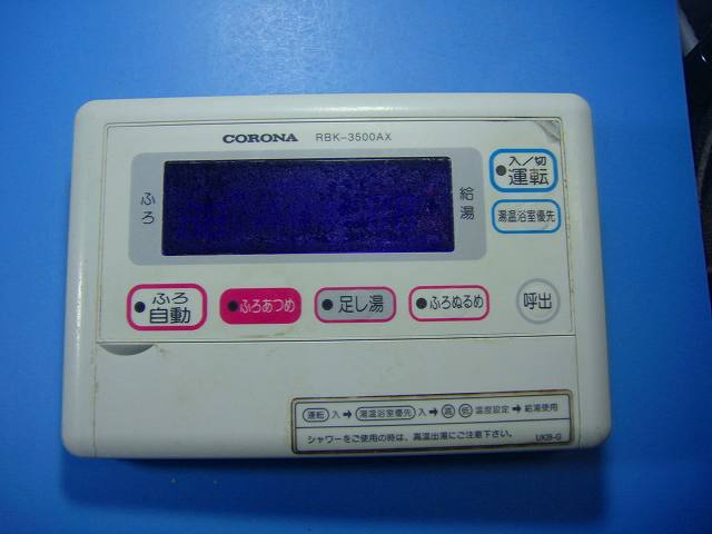 【商品情報】 メーカー：CORONA コロナ 型番：RBK-3500AX 　　　　　　　　　　　 付属品：本体（写真内の物ですべてになります） ※電池カバー、バッテリー、充電器、コード、ふた カバー、枠等の付属品は写真に写ってない場合付属し...