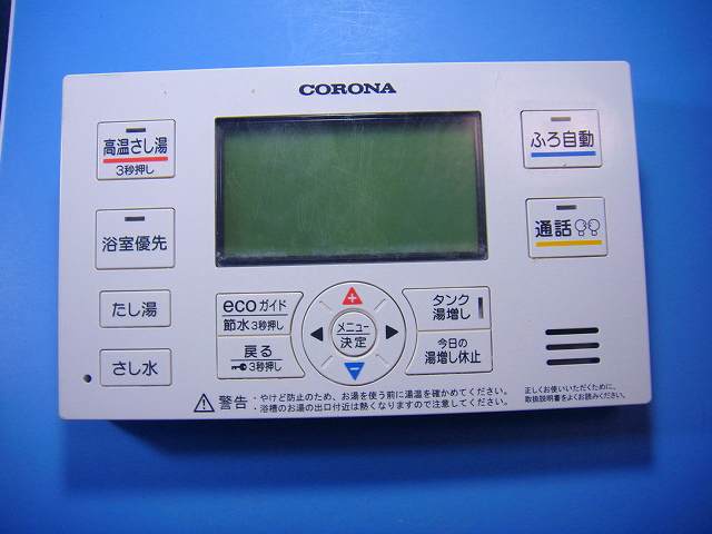 【商品情報】 メーカー：CORONA コロナ 型番：RBH-ESAD15 付属品：本体（写真内の物ですべてになります） ※電池カバー、バッテリー、充電器、コード、ふた カバー、枠等の付属品は写真に写ってない場合付属しません。 【商品の状態に...