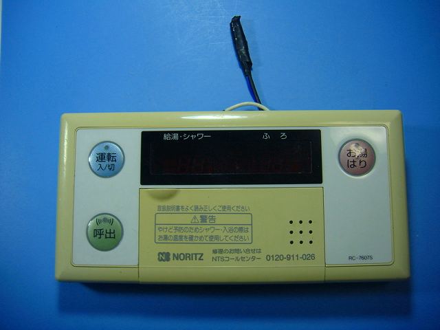 【商品情報】 メーカー：NORITZ ノーリツ 型番:RC-7607S 付属品：本体（写真内の物ですべてになります） ※電池カバー、バッテリー、充電器、コード、ふた カバー、枠等の付属品は写真に写ってない場合付属しません。 【商品の状態に関...