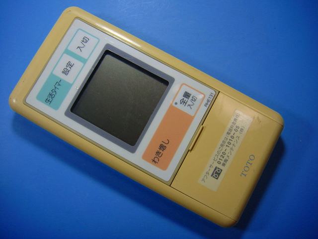 【商品情報】 メーカー：TOTO 型番：RHE131 付属品：本体（写真内の物ですべてになります） ※電池カバー、バッテリー、充電器、コード、ふた カバー、枠等の付属品は写真に写ってない場合付属しません。 【商品の状態に関して】 使用感、ス...