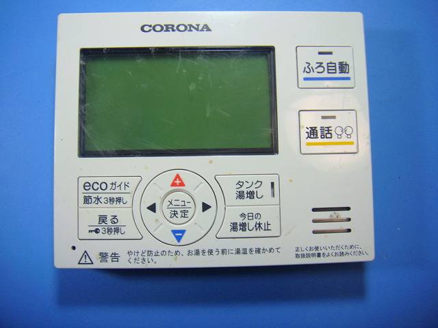 【商品情報】 メーカー：CORONA コロナ 型番：RMH-EAD15 付属品：本体（写真内の物ですべてになります） ※電池カバー、バッテリー、充電器、コード、ふた カバー、枠等の付属品は写真に写ってない場合付属しません。 【商品の状態に関...