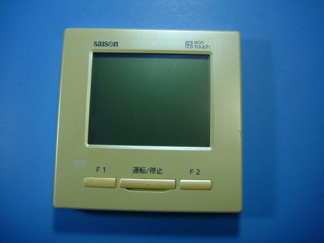 【商品情報】 メーカー：三菱 型番：RC-DX3/1 付属品：本体（写真内の物ですべてになります） ※電池カバー、バッテリー、充電器、コード、ふた カバー、枠等の付属品は写真に写ってない場合付属しません。 【商品の状態に関して】 使用感、ス...