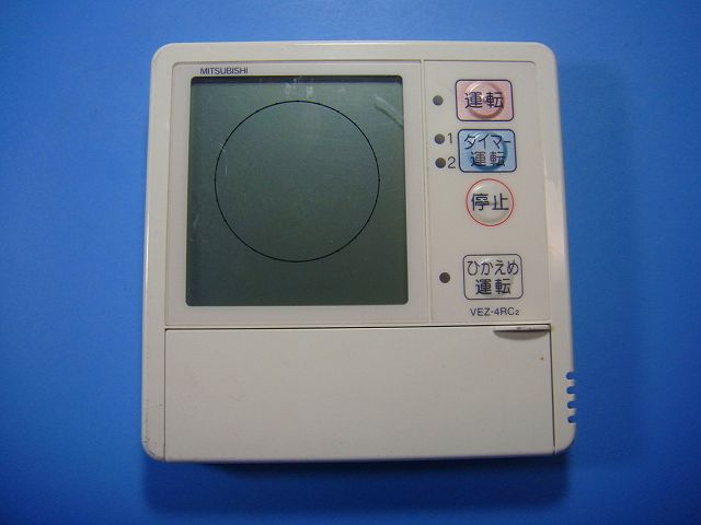 【商品情報】 メーカー：三菱　 型番：VEZ-4RC2　　　 付属品：本体（写真内の物ですべてになります） ※電池カバー、バッテリー、充電器、コード、ふた カバー、枠等の付属品は写真に写ってない場合付属しません。 【商品の状態に関して】 使...