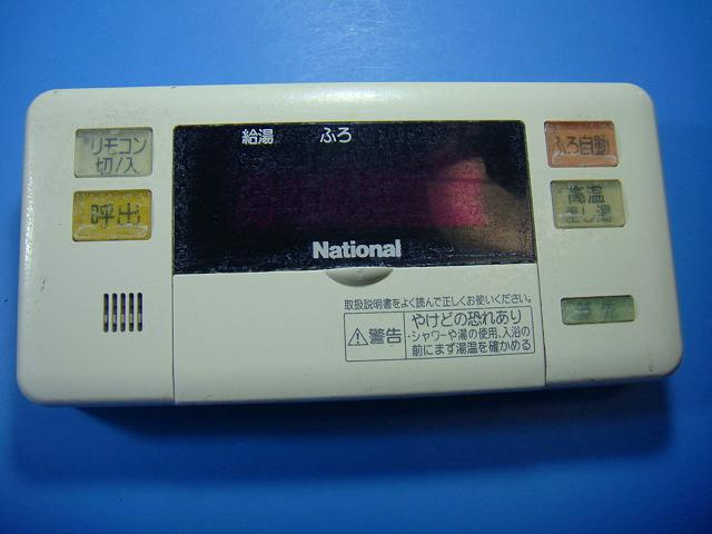 【商品情報】 メーカー：National 型番：DH-RAV3S 付属品：本体（写真内の物ですべてになります） ※電池カバー、バッテリー、充電器、コード、ふた カバー、枠等の付属品は写真に写ってない場合付属しません。 【商品の状態に関して】...