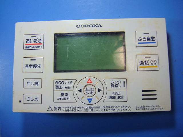 【商品情報】 メーカー：CORONA コロナ 型番：RBH-EAD15 付属品：本体（写真内の物ですべてになります） ※電池カバー、バッテリー、充電器、コード、ふた カバー、枠等の付属品は写真に写ってない場合付属しません。 【商品の状態に関...