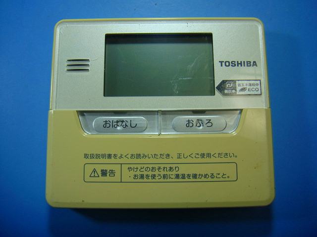 【商品情報】 メーカー：東芝 型番：HPE-RM71F-E　　　　　　　　　　　　　　　　　　　 付属品：本体（写真内の物ですべてになります） ※電池カバー、バッテリー、充電器、コード、ふた カバー、枠等の付属品は写真に写ってない場合付属し...