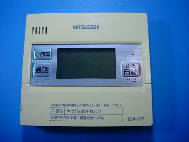 【商品情報】 メーカー：MITSUBISHI 三菱 型番：RMC-KD8 　　　　　　　　　　 付属品：本体（写真内の物ですべてになります） ※電池カバー、バッテリー、充電器、コード、ふた カバー、枠等の付属品は写真に写ってない場合付属しま...