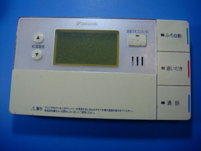 【商品情報】 メーカー：ダイキン 型番：BRC981D12 付属品：本体（写真内の物ですべてになります） ※電池カバー、バッテリー、充電器、コード、ふた カバー、枠等、写真に写っていない物は付属しません。 【商品の状態に関して】 使用感、ス...