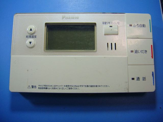 【商品情報】 メーカー：ダイキン 型番：BRC981D12 付属品：本体（写真内の物ですべてになります） ※電池カバー、バッテリー、充電器、コード、ふた カバー、枠等、写真に写っていない物は付属しません。 【商品の状態に関して】 使用感、ス...