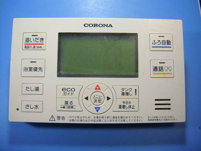 【商品情報】 メーカー：CORONA コロナ 型番：RBP-EAD13 付属品：本体（写真内の物ですべてになります） ※電池カバー、バッテリー、充電器、コード、ふた カバー、枠等の付属品は写真に写ってない場合付属しません。 【商品の状態に関...