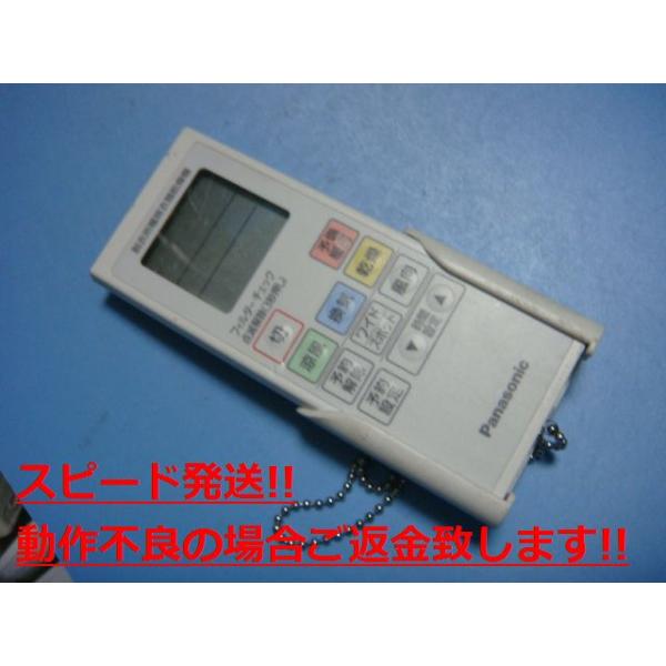 送料無料です　　　　　　　　　　　 メーカー：Panasonic 型番：不明 付属品：本体（写真内の物ですべてになります） 【商品の状態】 使用感、スレキズ等あります。 ※電池ケース内にさびがある場合は、写真に掲載致します。 ※割れ、さび、...
