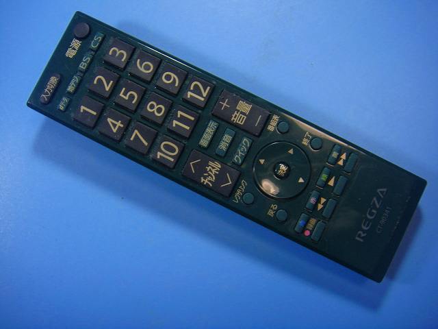 【商品情報】 メーカー：東芝 型番：CT-90341　　　　　　　　　　　　　　　　　　　　　　　 付属品：本体（写真内の物ですべてになります） ※電池カバー、バッテリー、充電器、コード、ふた カバー、枠等の付属品は写真に写ってない場合付属...