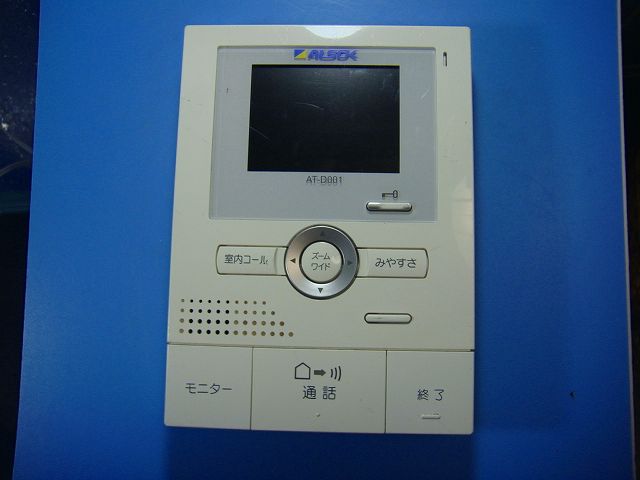 【商品情報】 メーカー：ALSOK 型番：AT-D001 付属品：本体（写真内の物ですべてになります） ※電池カバー、バッテリー、充電器、コード、ふた カバー、枠等の付属品は写真に写ってない場合付属しません。 【商品の状態に関して】 使用感...