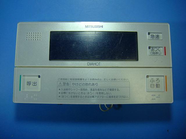 【商品情報】 メーカー：MITSUBISHI 三菱 型番：RMC-B4 付属品：本体（写真内の物ですべてになります） ※電池カバー、バッテリー、充電器、コード、ふた カバー、枠等、写真に写っていない物は付属しません。 【商品の状態に関して】...