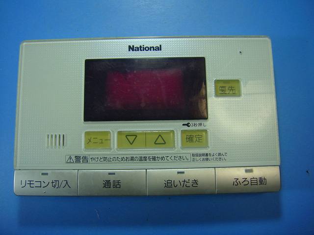 【商品情報】 メーカー：National 型番：HE-RQFAS 付属品：本体（写真内の物ですべてになります） ※電池カバー、バッテリー、充電器、コード、ふた カバー、枠等の付属品は写真に写ってない場合付属しません。 【商品の状態に関して】...