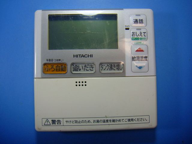 【商品情報】 メーカー：日立 型番：L2FK 付属品：本体（写真内の物ですべてになります） ※電池カバー、バッテリー、充電器、コード、ふた カバー、枠等の付属品は写真に写ってない場合付属しません。 【商品の状態に関して】 使用感、スレキズ、...