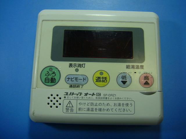 【商品情報】 メーカー：ユノトップオート 型番：SP-DRZ1 付属品：本体（写真内の物ですべてになります） ※電池カバー、バッテリー、充電器、コード、ふた カバー、枠等の付属品は写真に写ってない場合付属しません。 【商品の状態に関して】 ...