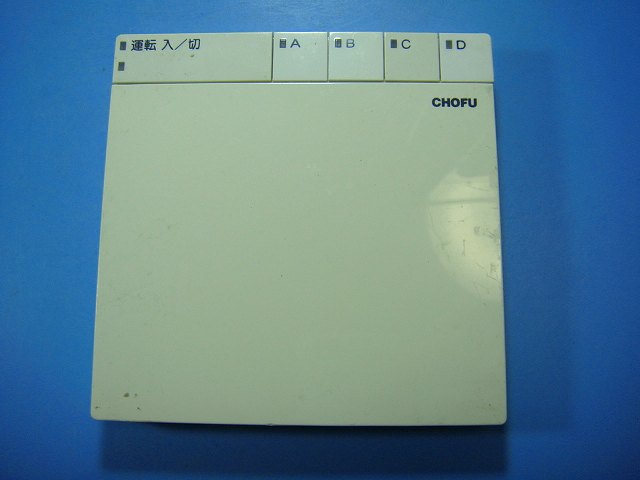 【商品情報】 メーカー：CHOFU 型番：CMR-2630　 付属品：本体（写真内の物ですべてになります） ※電池カバー、バッテリー、充電器、コード、ふた カバー、枠等の付属品は写真に写ってない場合付属しません。 【商品の状態に関して】 使...