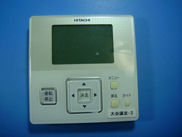 【商品情報】 メーカー：HITACHI 型番：PC-ARF1 P-3914 付属品：本体（写真内の物ですべてになります） ※電池カバー、バッテリー、充電器、コード、ふた カバー、枠等の付属品は写真に写ってない場合付属しません。 【商品の状態...