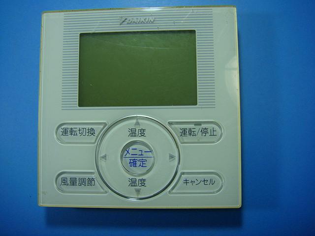 【商品情報】 メーカー：ダイキン 型番：BRC1E2 付属品：本体（写真内の物ですべてになります） ※電池カバー、バッテリー、充電器、コード、ふた カバー、枠等の付属品は写真に写ってない場合付属しません。 【商品の状態に関して】 使用感、ス...