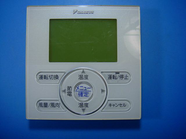 【商品情報】 メーカー：ダイキン 型番：BRC1E4 付属品：本体（写真内の物ですべてになります） ※電池カバー、バッテリー、充電器、コード、ふた カバー、枠等の付属品は写真に写ってない場合付属しません。 【商品の状態に関して】 使用感、ス...