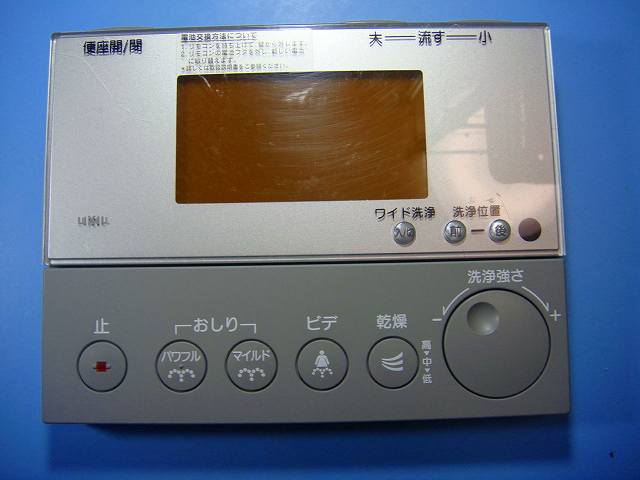 【商品情報】 メーカー：INAX 型番：354-1057A　　　　　　　 付属品：本体（写真内の物ですべてになります） ※電池カバー、バッテリー、充電器、コード、ふた カバー、枠等の付属品は写真に写ってない場合付属しません。 【商品の状態に...