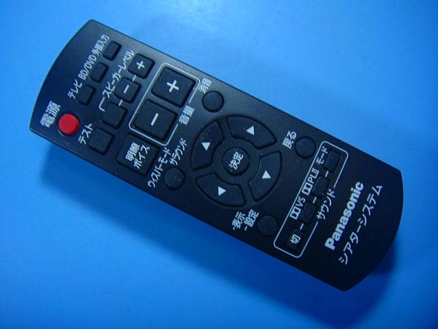 【商品情報】 メーカー：パナソニック Panasonic 型番：N2QAYB000493 付属品：本体（写真内の物ですべてになります） ※電池カバー、バッテリー、充電器、コード、ふた カバー、枠等の付属品は写真に写ってない場合付属しません。...