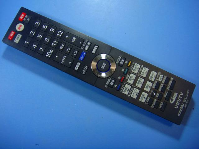 【商品情報】 メーカー：ひかりTV 型番：HBD-RC1 付属品：本体（写真内の物ですべてになります） ※電池カバー、バッテリー、充電器、コード、ふた カバー、枠等の付属品は写真に写ってない場合付属しません。 【商品の状態に関して】 使用感...