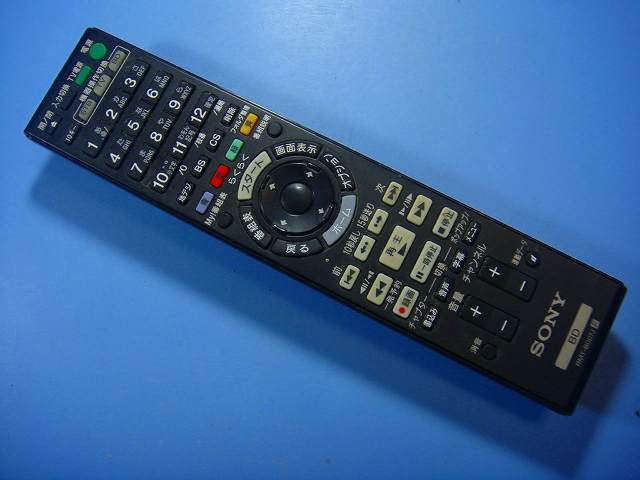 【商品情報】 メーカー：SONY 型番：RMT-B007J 付属品：本体（写真内の物ですべてになります） ※電池カバー、バッテリー、充電器、コード、ふた カバー、枠等の付属品は写真に写ってない場合付属しません。 【商品の状態に関して】 使用...
