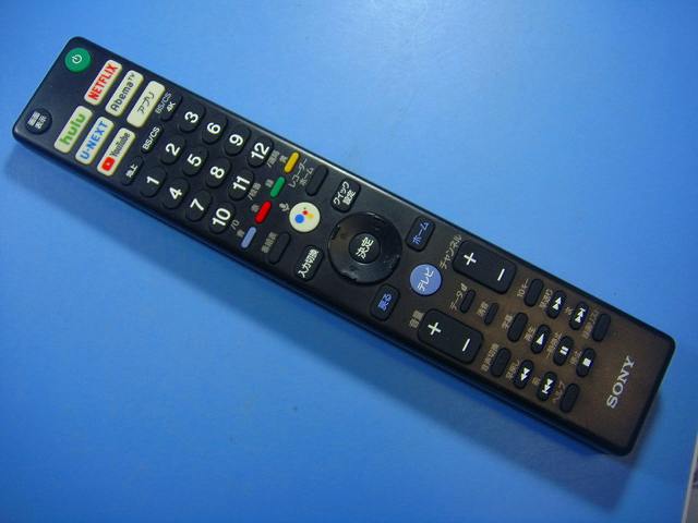 【商品情報】 メーカー：SONY 型番：RMF-TX410J 付属品：本体（写真内の物ですべてになります） ※電池カバー、バッテリー、充電器、コード、ふた カバー、枠等の付属品は写真に写ってない場合付属しません。 【商品の状態に関して】 使...