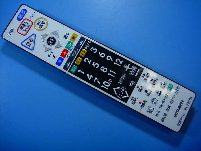 【商品情報】 メーカー：三菱 型番：RL20504 付属品：本体（写真内の物ですべてになります） ※電池カバー、バッテリー、充電器、コード、ふた カバー、枠等の付属品は写真に写ってない場合付属しません。 【商品の状態に関して】 使用感、スレ...