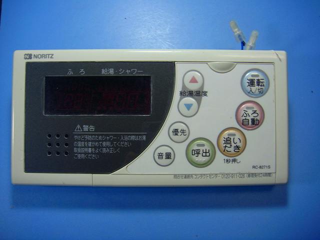 【商品情報】 メーカー：NORITZ ノーリツ 型番:RC-8271S　　　　　　　 付属品：本体（写真内の物ですべてになります） ※電池カバー、バッテリー、充電器、コード、ふた カバー、枠等の付属品は写真に写ってない場合付属しません。 【...